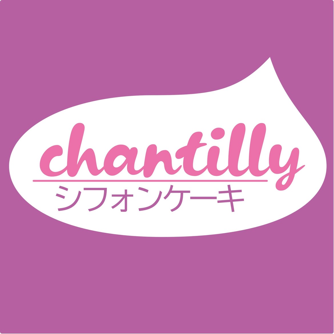 シフォンケーキchanrillyシャンティー - CONEL
